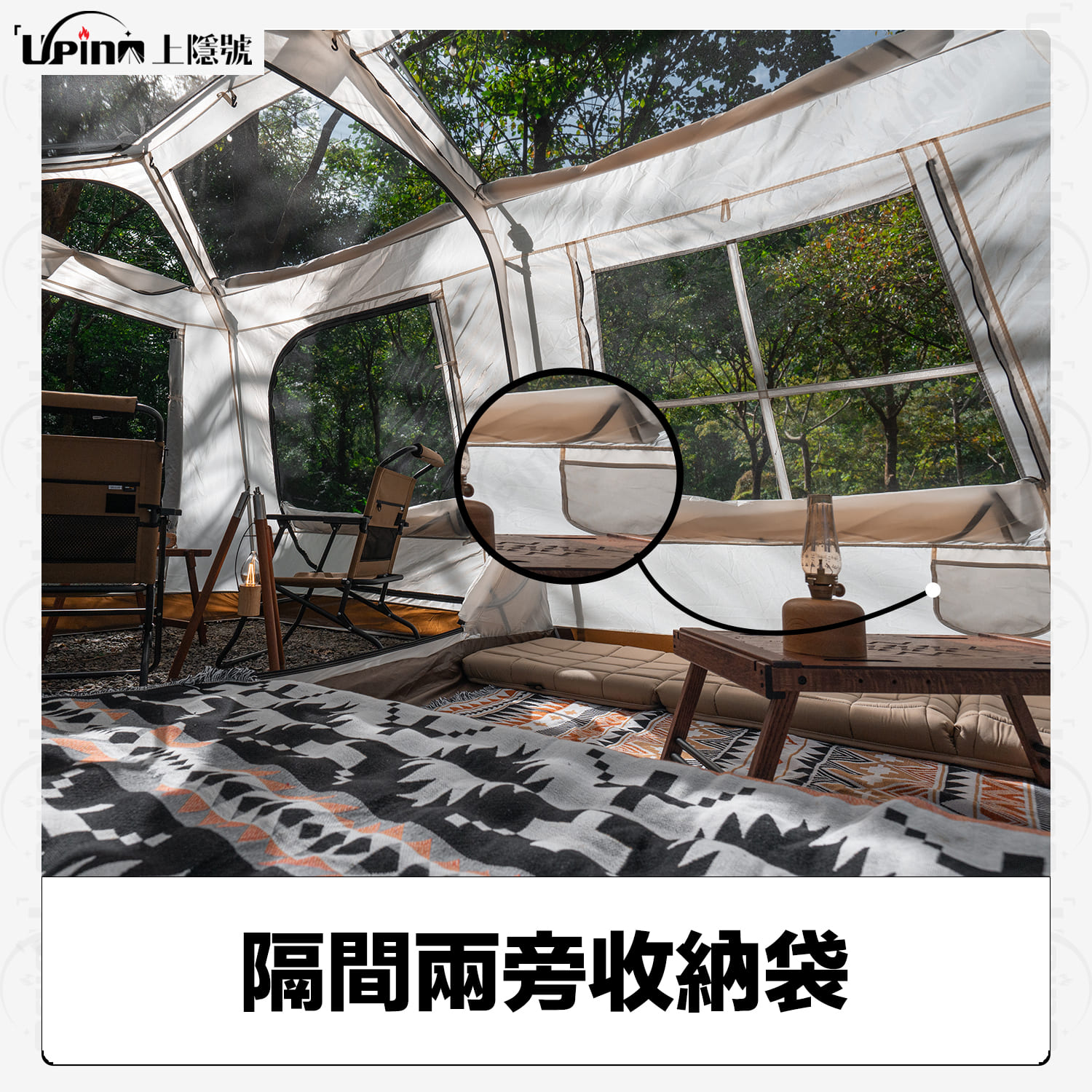 Upino上隱號「卡其色」2024升級全氣候新版 屋脊13x9全遮光黑膠 自動帳蓬 全雪裙2房1廳 屋脊13 自動帳蓬 | 蝦皮購物