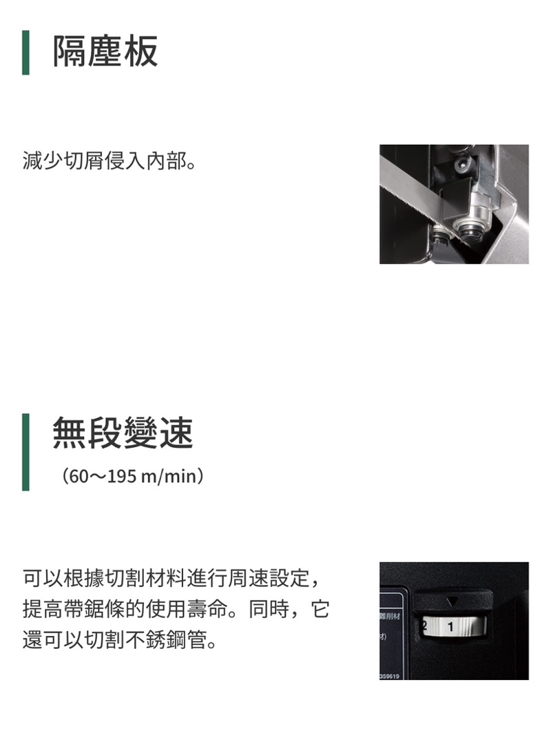 《陸零伍基地》 HIKOKI CB3612DA 36V 帶鋸機 CB12-ST2 專用底座 公司貨 | 蝦皮購物