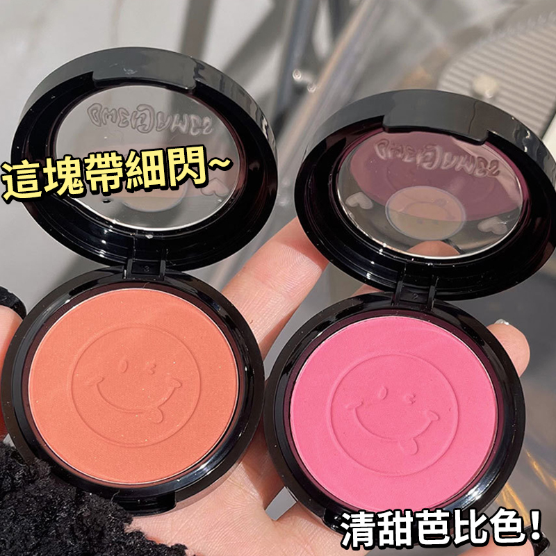 Suke.co 台灣現貨 Owen james 笑臉腮紅 低飽和 嫩妹 單色盤 修容 啞光 自然 腮紅 純欲 甜美可愛 | 蝦皮購物