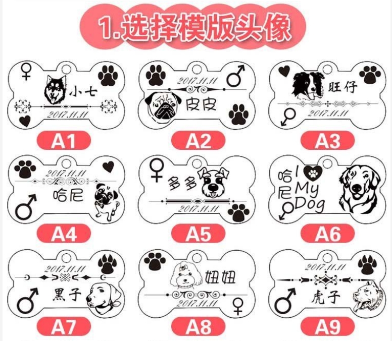 【滿799免運】狗狗項圈貓咪項圈鈴鐺除蚤虱子䮠蟲項圈防跳蚤脖圈頸圈刻字銘狗牌jioyh KIE3 | 蝦皮購物