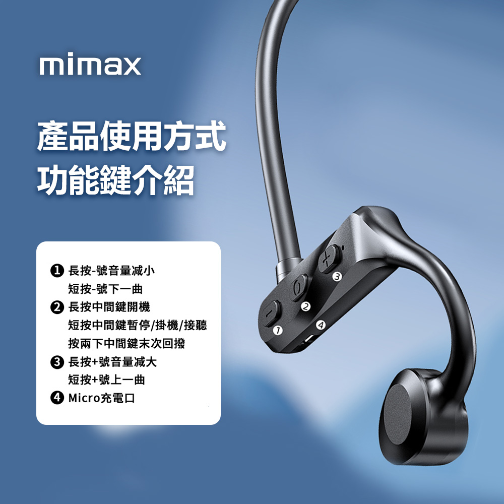 有品 米覓 mimax K69 骨傳導運動藍牙耳機 防水 防汗 骨傳導 運動耳機 藍牙耳機 | 蝦皮購物