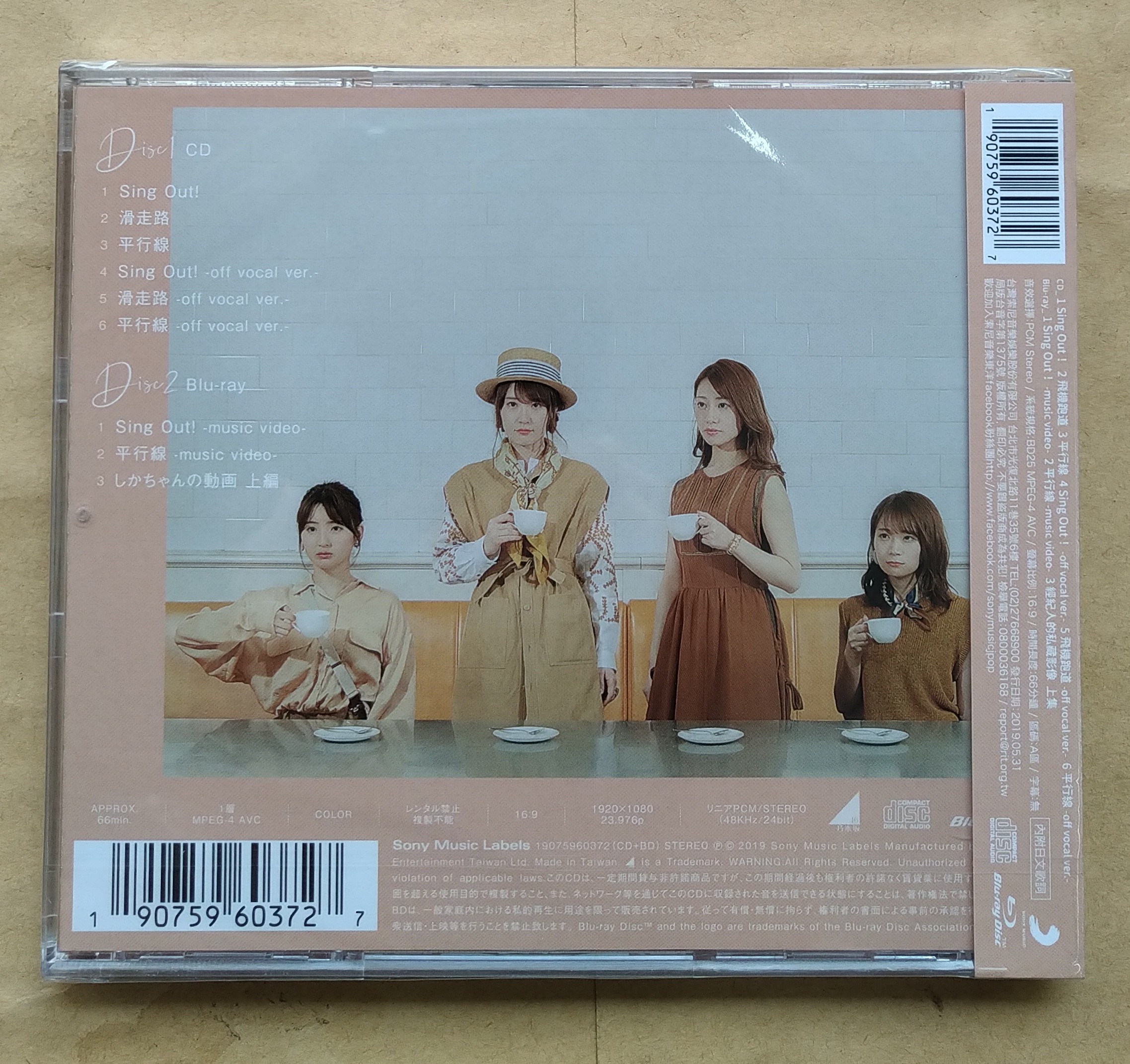 Nogizaka46 乃木坂46 Sing Out！CD+BD 【Type B、C、D】乃木板46 | 蝦皮購物