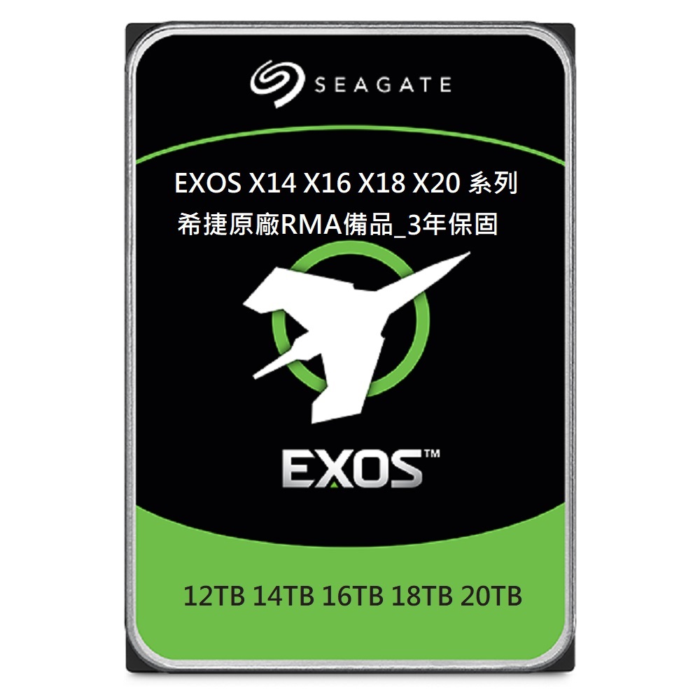 Seagate企業級EXOS X16 X18 14TB 16TB 18TB 3.5吋 原廠RMA備品 3年保固刷卡/含稅 | 蝦皮購物