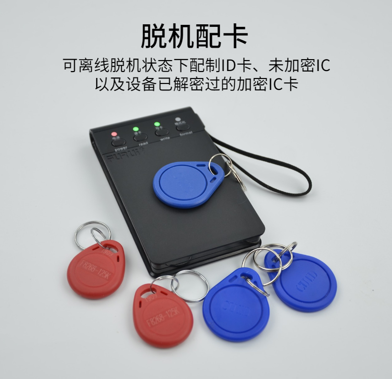 🔥🔥新品福睿蜜獾20年新款門禁卡讀寫器 idic卡復制器nfc讀卡器全加密解密 | 蝦皮購物