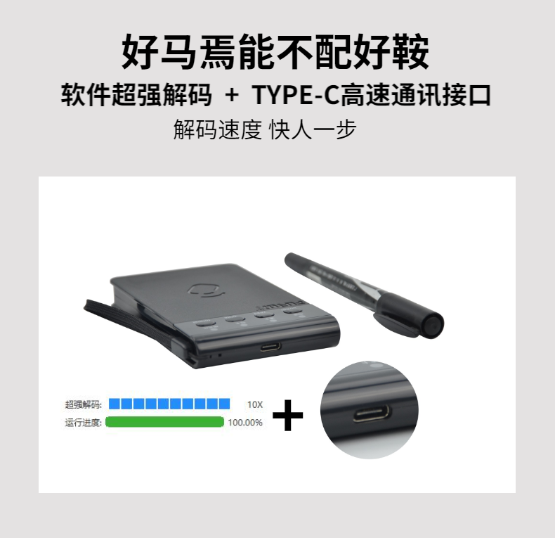 🔥🔥新品福睿蜜獾20年新款門禁卡讀寫器 idic卡復制器nfc讀卡器全加密解密 | 蝦皮購物