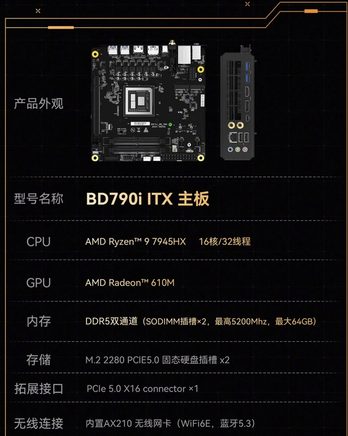 《啾吉小舖》銘凡 MINISFORUM BD790i ITX 迷你小主機R9-7945HX3D 準系統 NUC | 蝦皮購物
