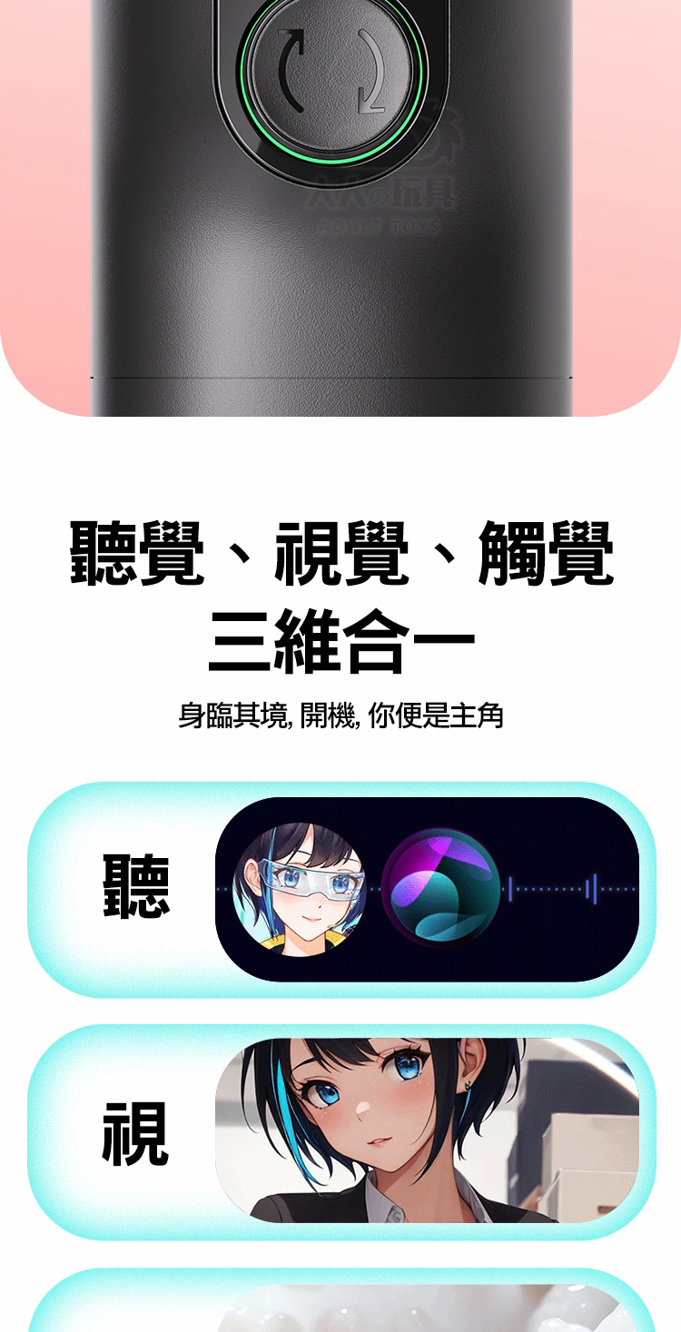 Tryfun 春風 黑洞Pro 二代 電動加溫伸縮飛機杯 電動飛機杯 自慰器男用 情趣林老師 自慰套 飛機杯 情趣用品 | 蝦皮購物