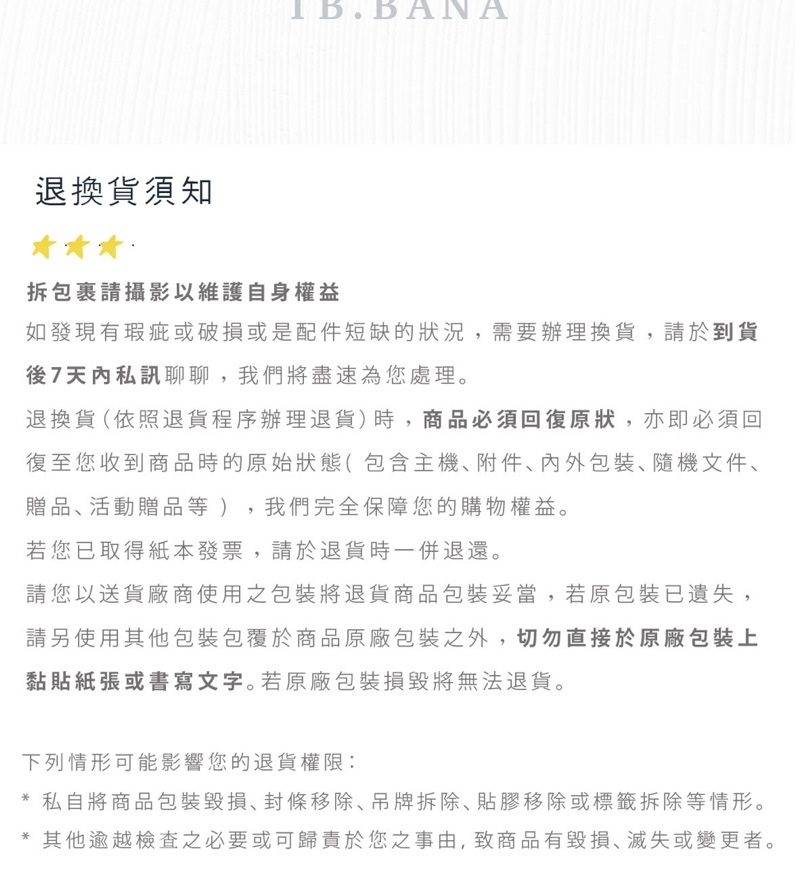 『TB.bana』海潮系列 軍規防摔 SGS認證 手機殼 防摔殼 IPHONE 17 Pro 三星 韓國雙層 | 蝦皮購物
