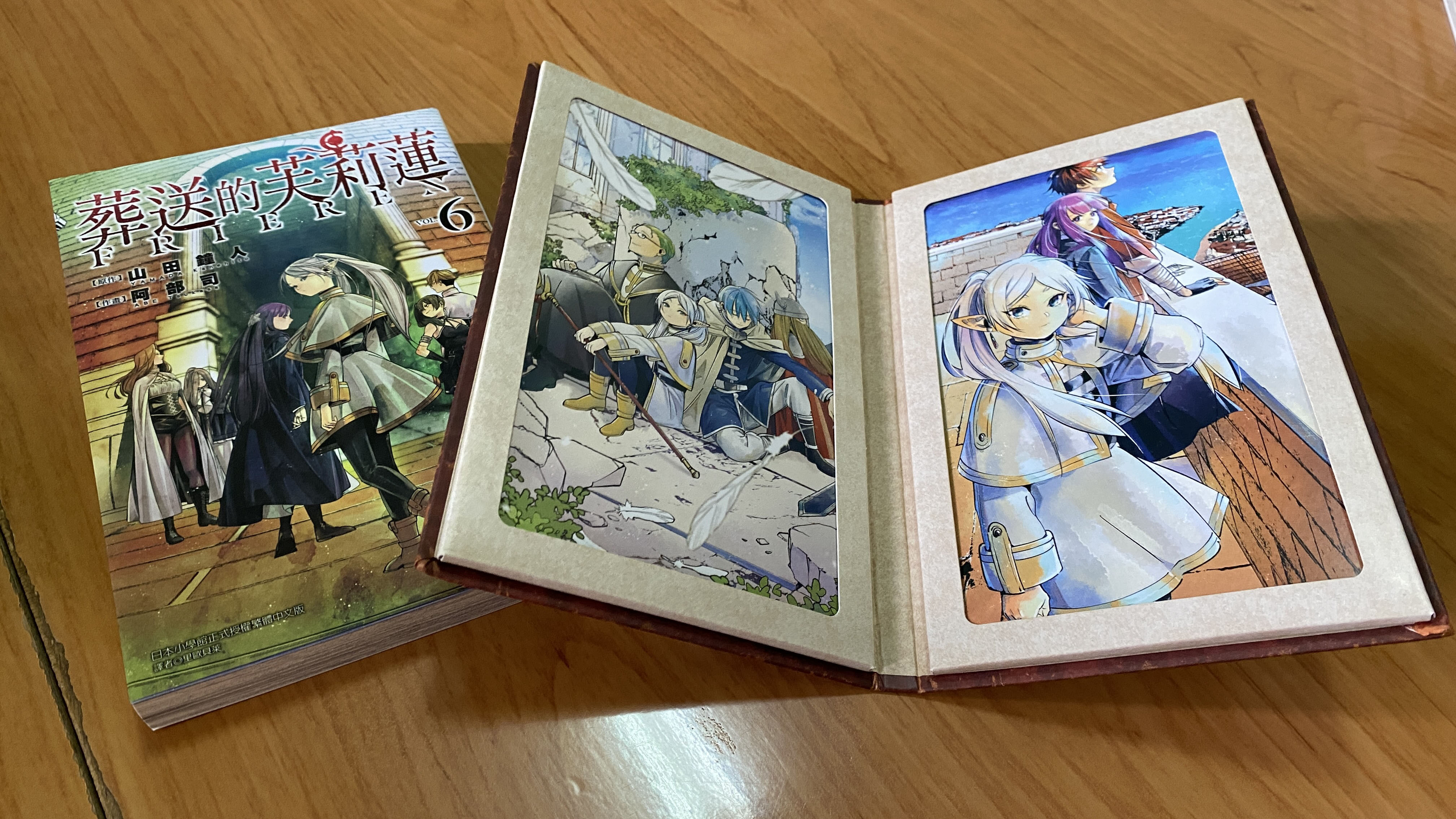 【全首刷限定】芙莉蓮 葬送的芙莉蓮 全套漫畫 1-12集 二手收藏 | 蝦皮購物