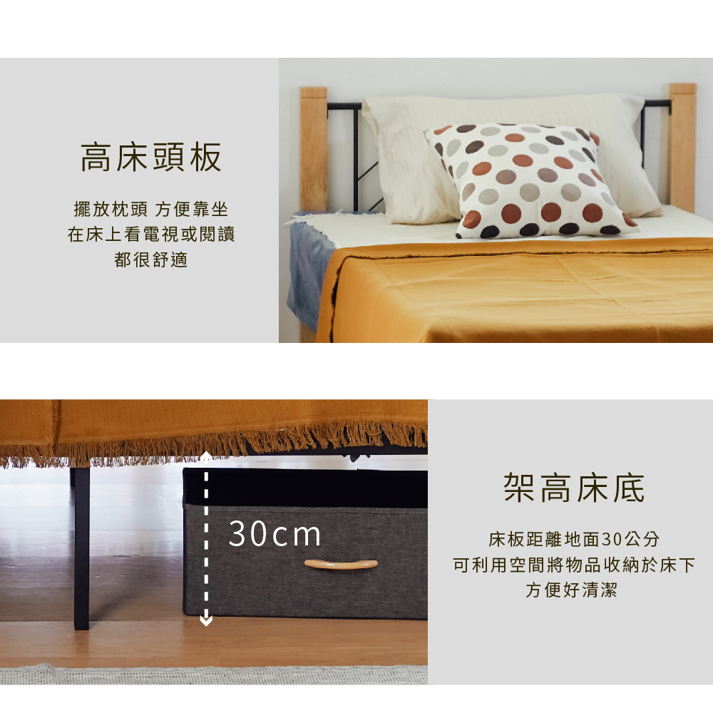 RICHOME 福利品 BE-277 BE-278 亞羅 3.5呎 單人床 5呎 雙人床 鐵床 工業風 實木 | 蝦皮購物