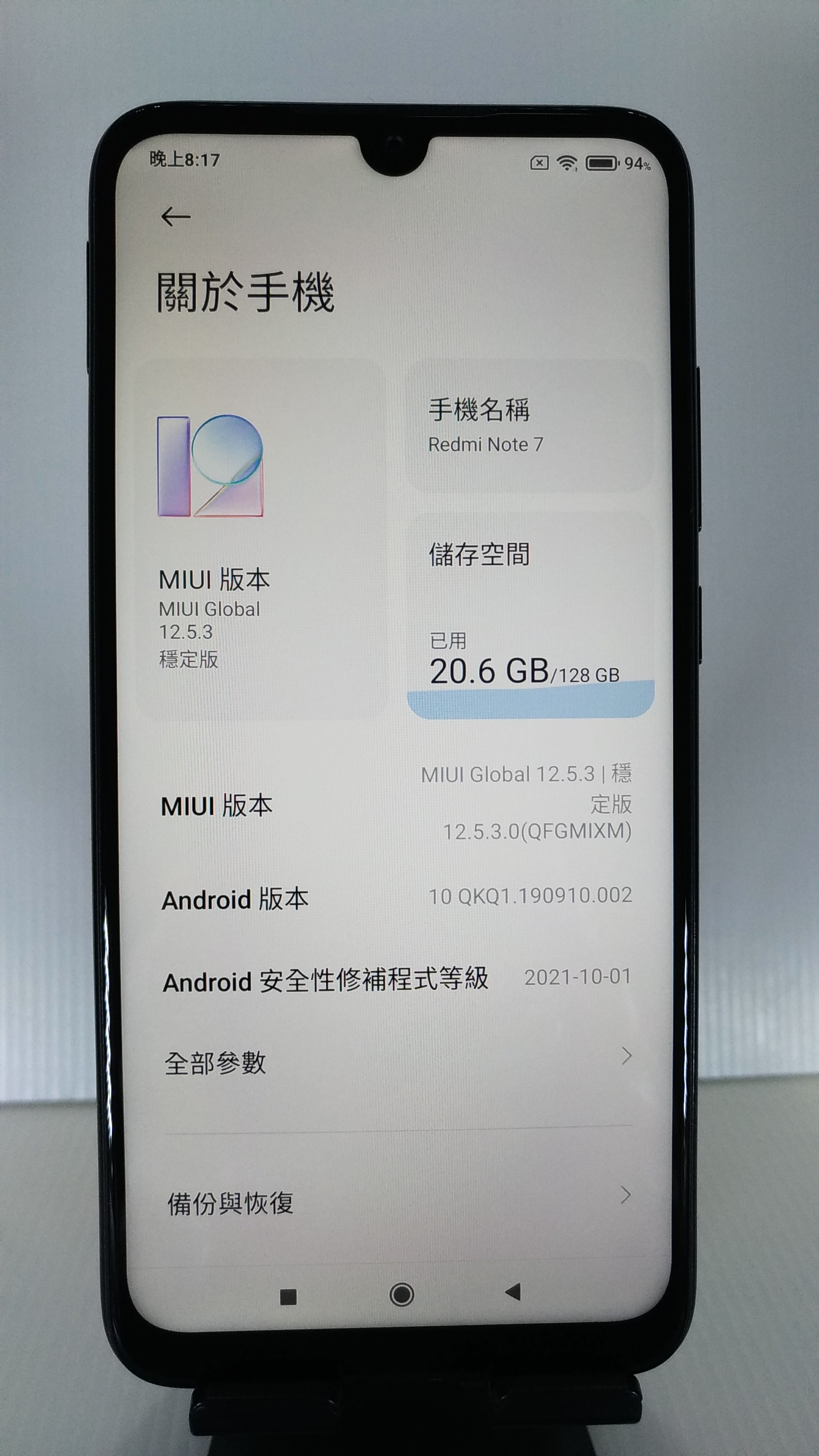 九成新Redmi Note 7 4G/128G 亮黑 6.3吋 FHD+ 4800萬畫素AI雙鏡 4,000mAh電池 | 蝦皮購物