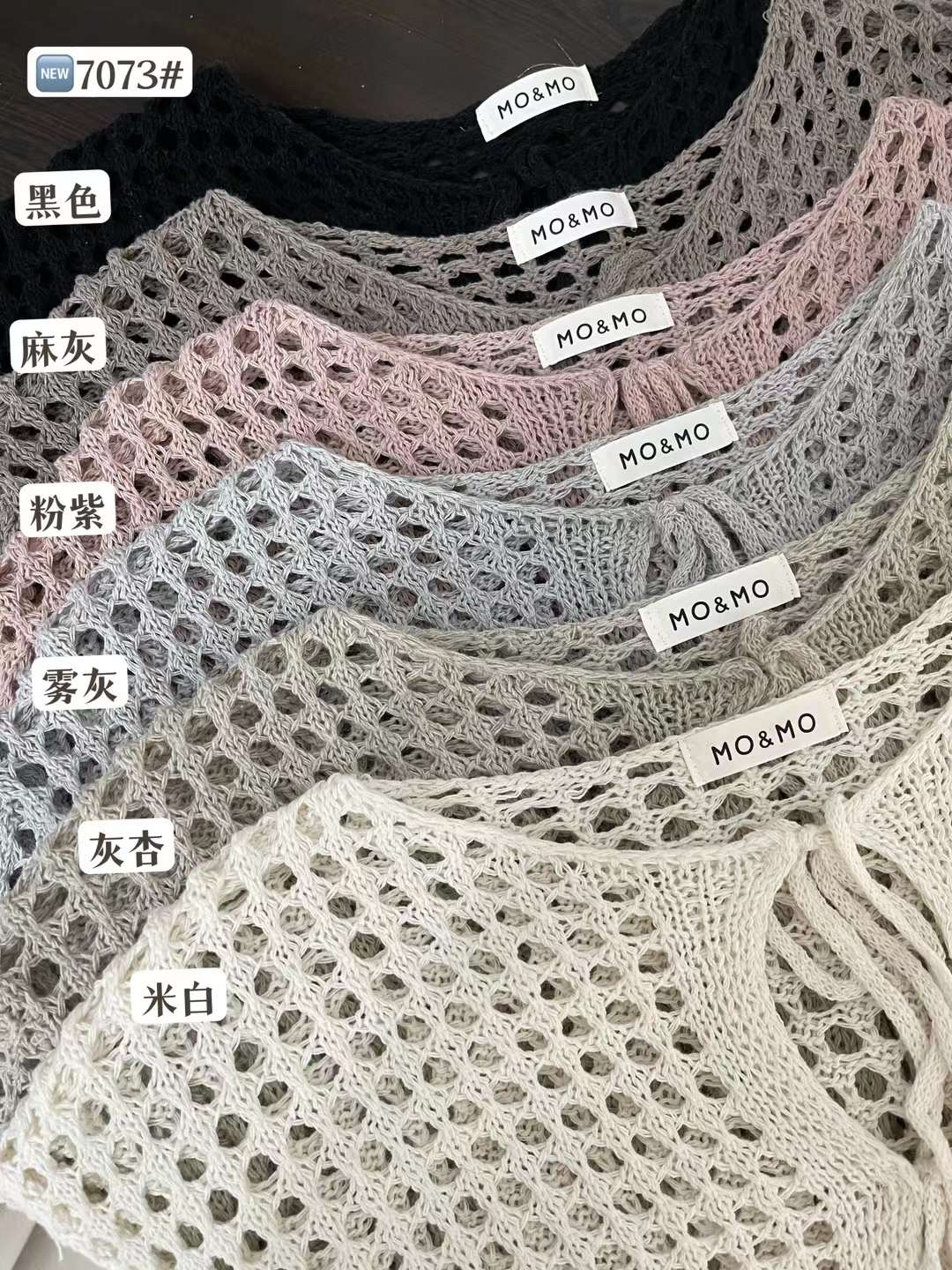 【SiBA Girl】 Momo-7073 洞洞雙綁帶針織小外套 洞洞外罩衫 綁帶外罩 針織外套 華夫格 8B | 蝦皮購物