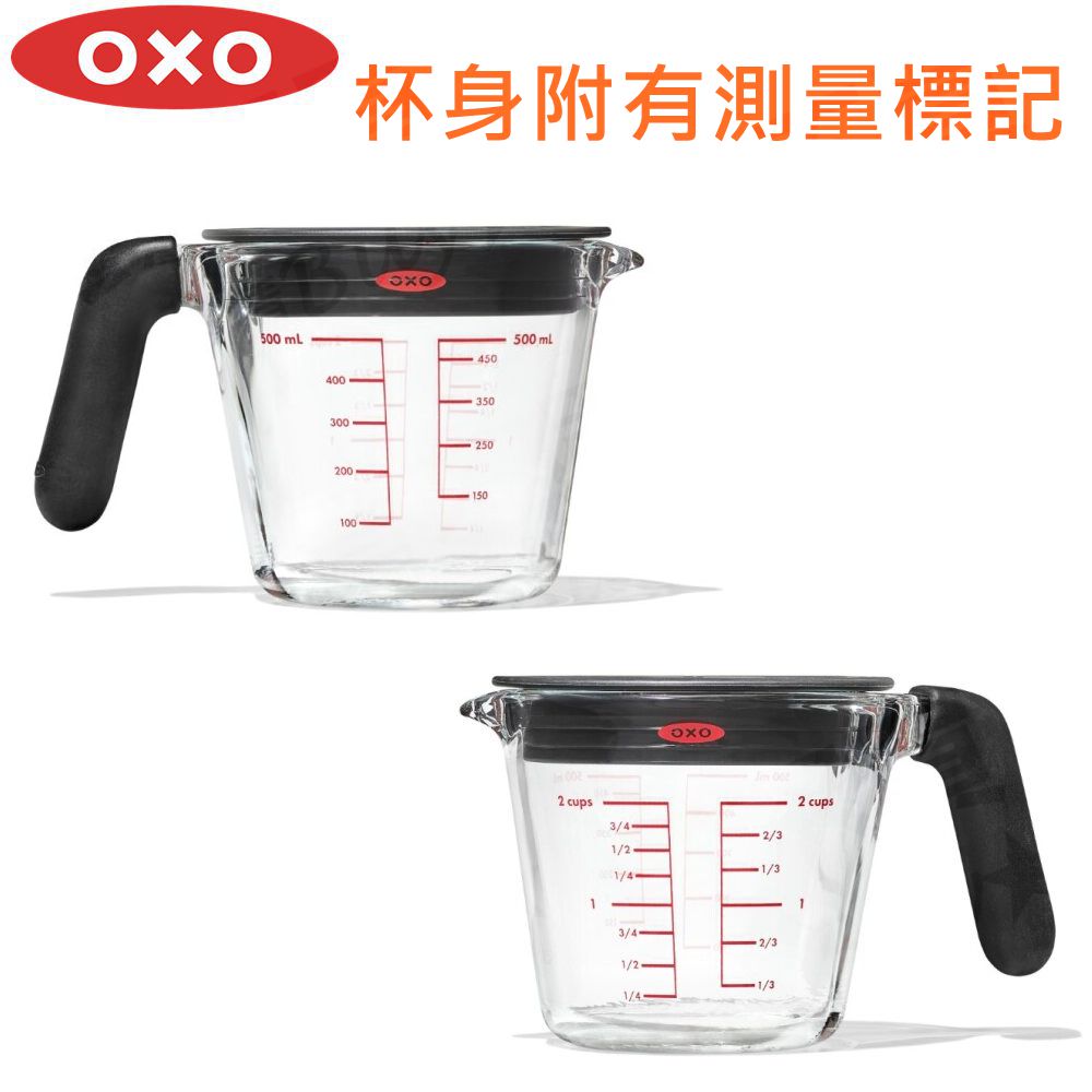 OXO 玻璃附蓋刻度量杯0.5L 玻璃量杯 500ml 料理量杯 | 蝦皮購物
