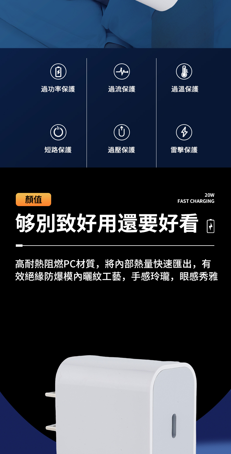 BSMI認證 20W豆腐頭 usb充電頭 usb快充頭 充電頭 2A快充頭 type-c插頭 type-c充電線 | 蝦皮購物