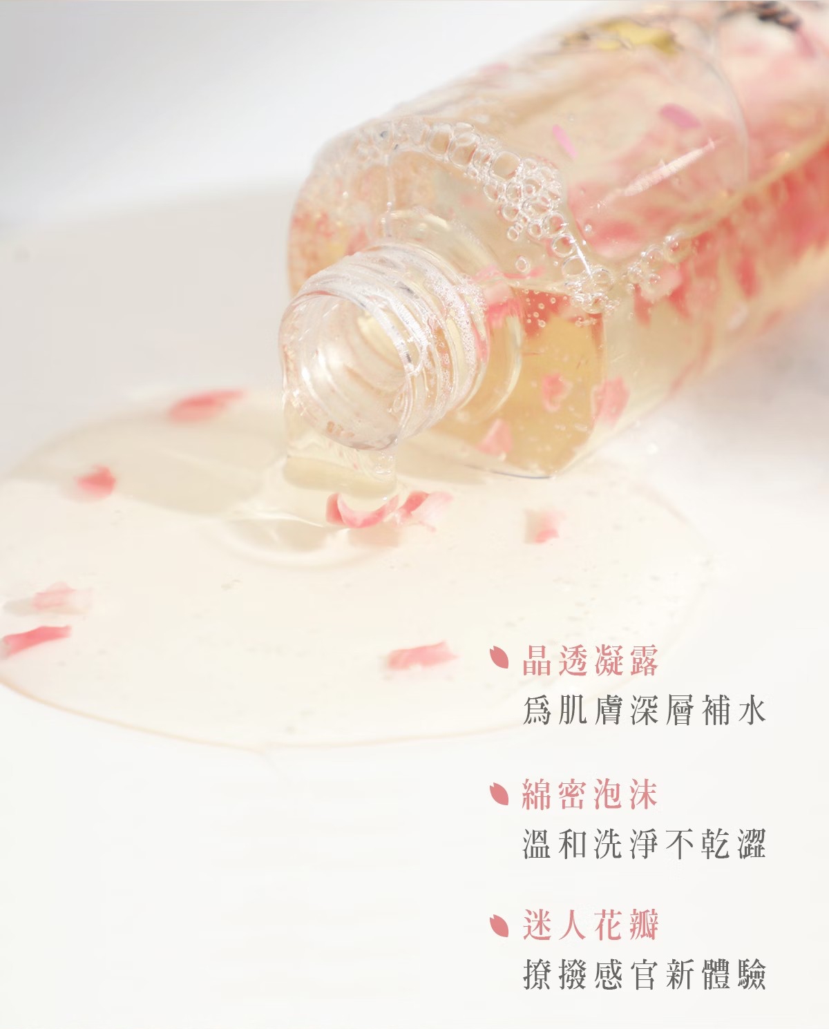 🔥限時優惠⎮Rough99⎮de Balets 小巴黎｜SPA級 蠶絲蛋白香氛沐浴露 沐浴乳 | 蝦皮購物