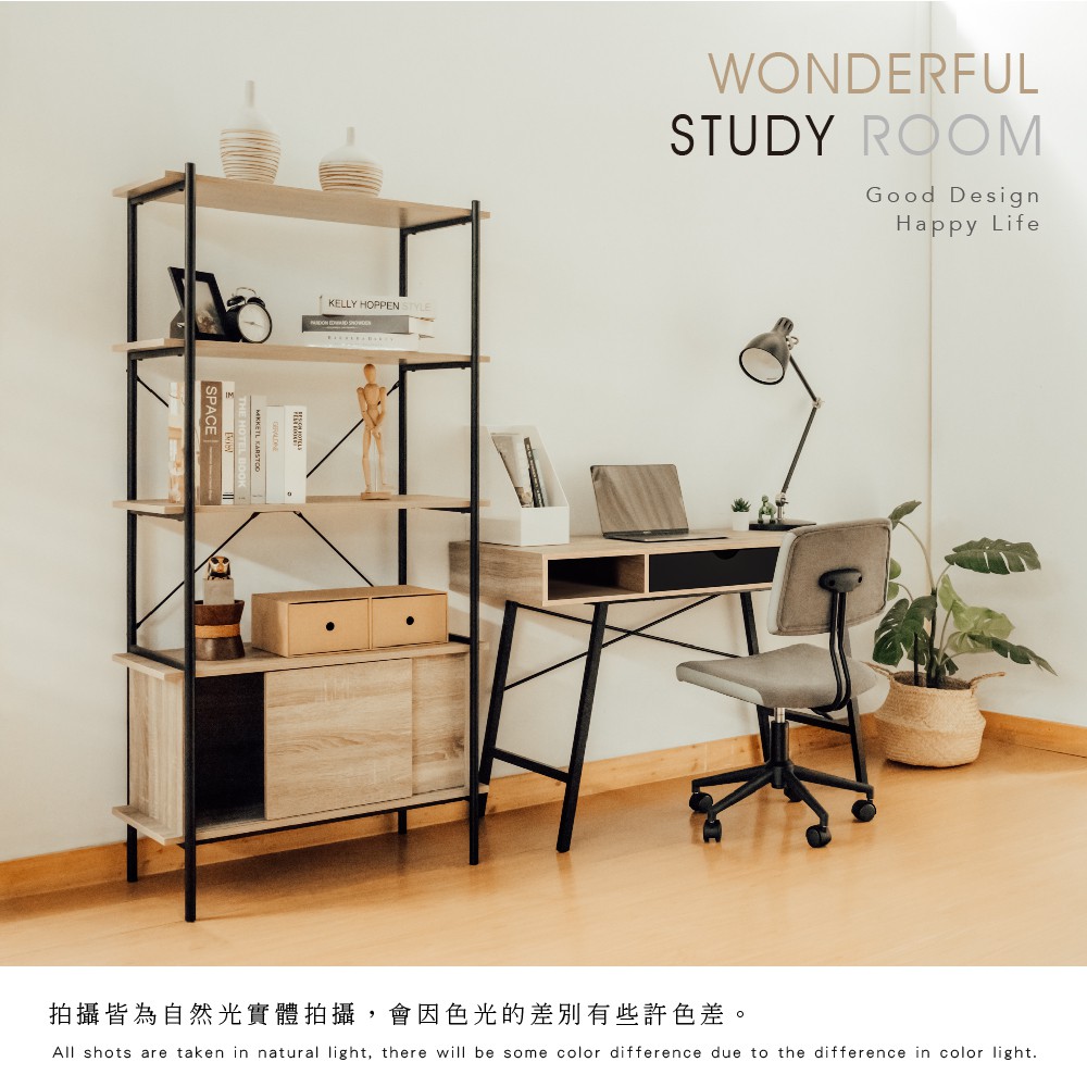 RICHOME 福利品 DE-295 北歐風E1板單抽書桌 工作桌 書桌 辦公桌 電腦桌 主管桌 職員桌 會議桌 | 蝦皮購物