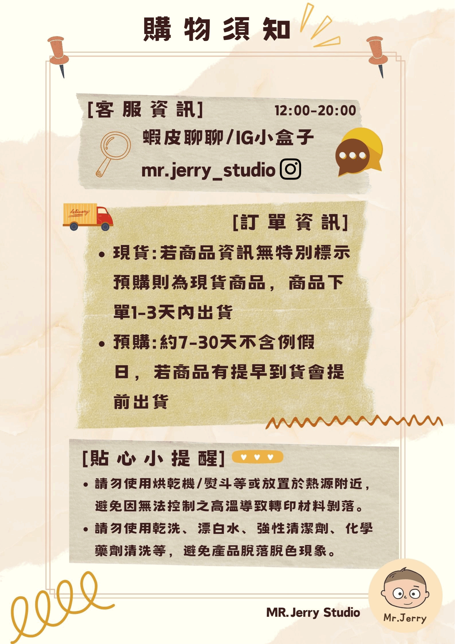 [Mr. Jerry Studio] 美式復古露營T恤 純棉重磅款 情侶 短袖 上衣 短T | 蝦皮購物