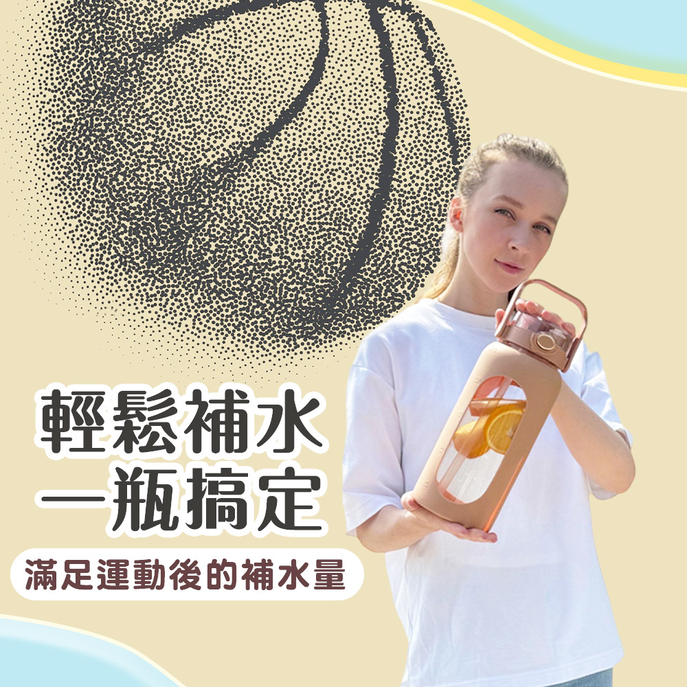 JOJOGO 大容量玻璃運動水瓶 1800ML 玻璃水壺 水壺 冷水壺 玻璃水瓶 運動水壺 玻璃水杯 雙層玻璃杯 水瓶 | 蝦皮購物