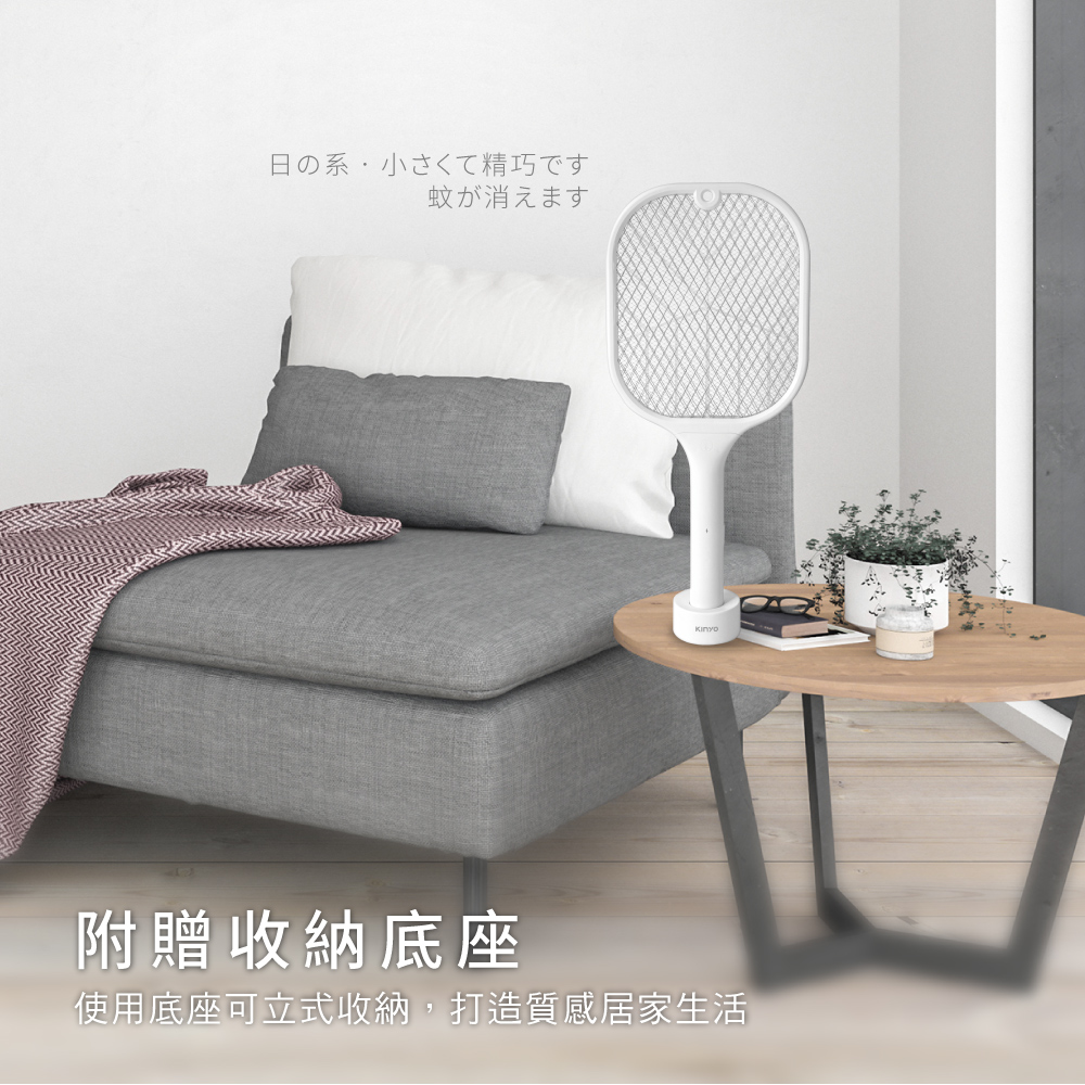 【KINYO】充電式二合一滅蚊器(CML-2320)｜USB充電 可立放 捕蚊拍 捕蚊燈 電蚊拍 蝦皮店限購一台 | 蝦皮購物