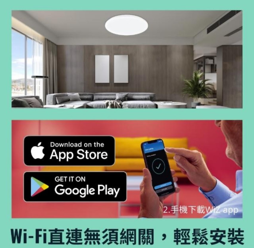 PHILIPS 飛利浦 WiZ智慧照明 80W LED吸頂燈 星鑽版 PW012 可調光定時開關燈保固五年高雄永興照明 | 蝦皮購物