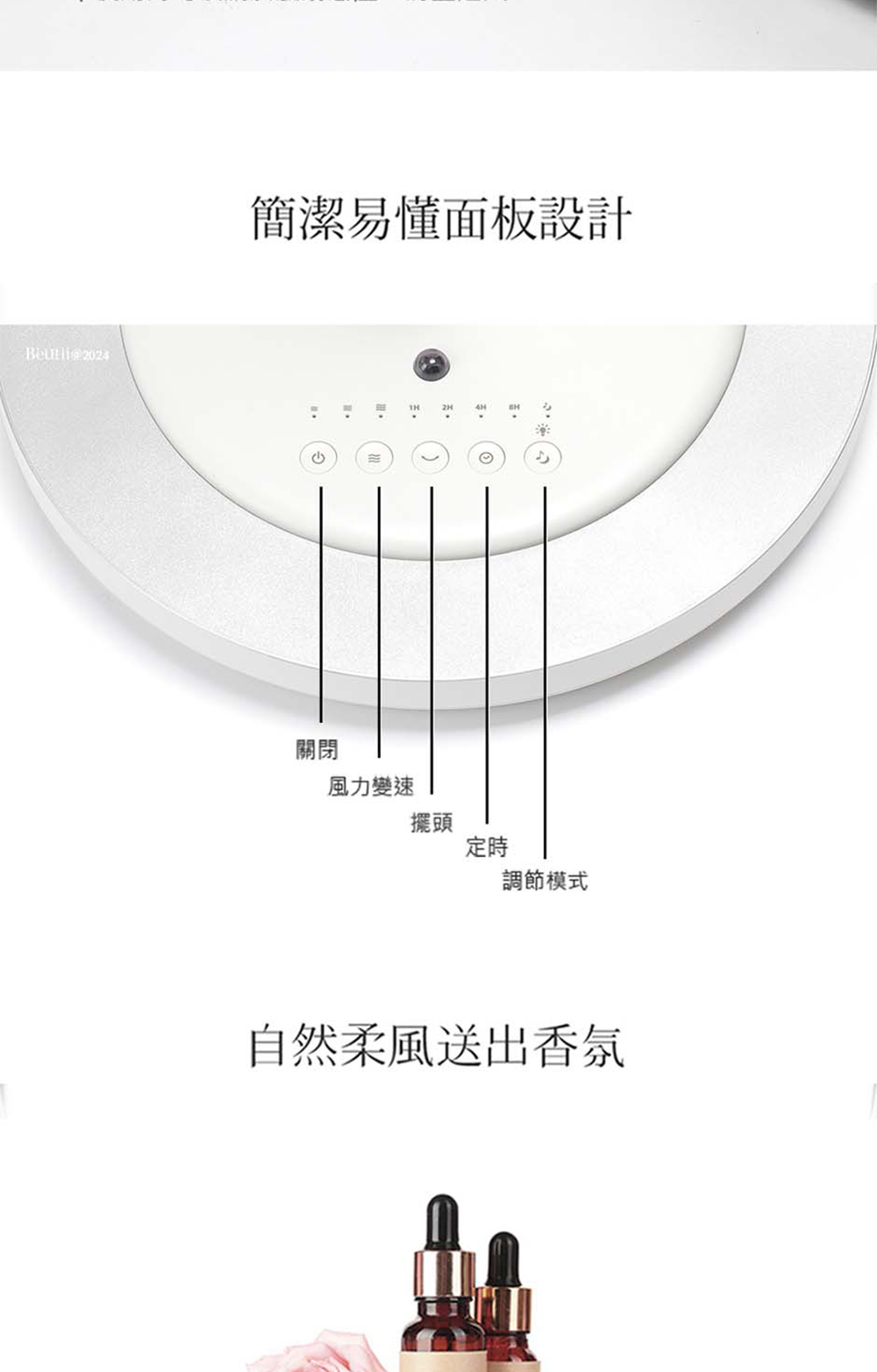 KAMOME FKLT-281D 極靜音直立式電風扇(附遙控器) DC立扇 12吋 原廠保固 | 蝦皮購物