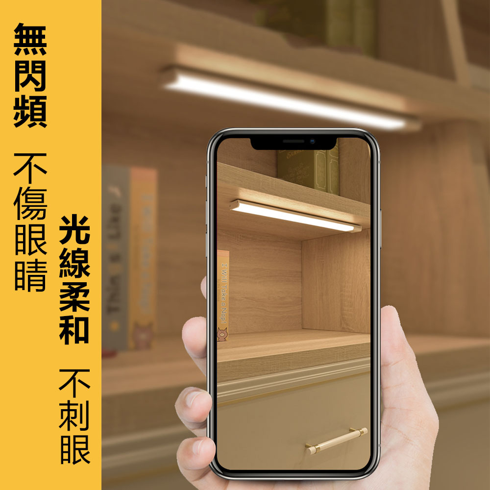 Glolux L型USB智能感應燈 25公分 白黃光二合一可切換 2入組 | 蝦皮購物