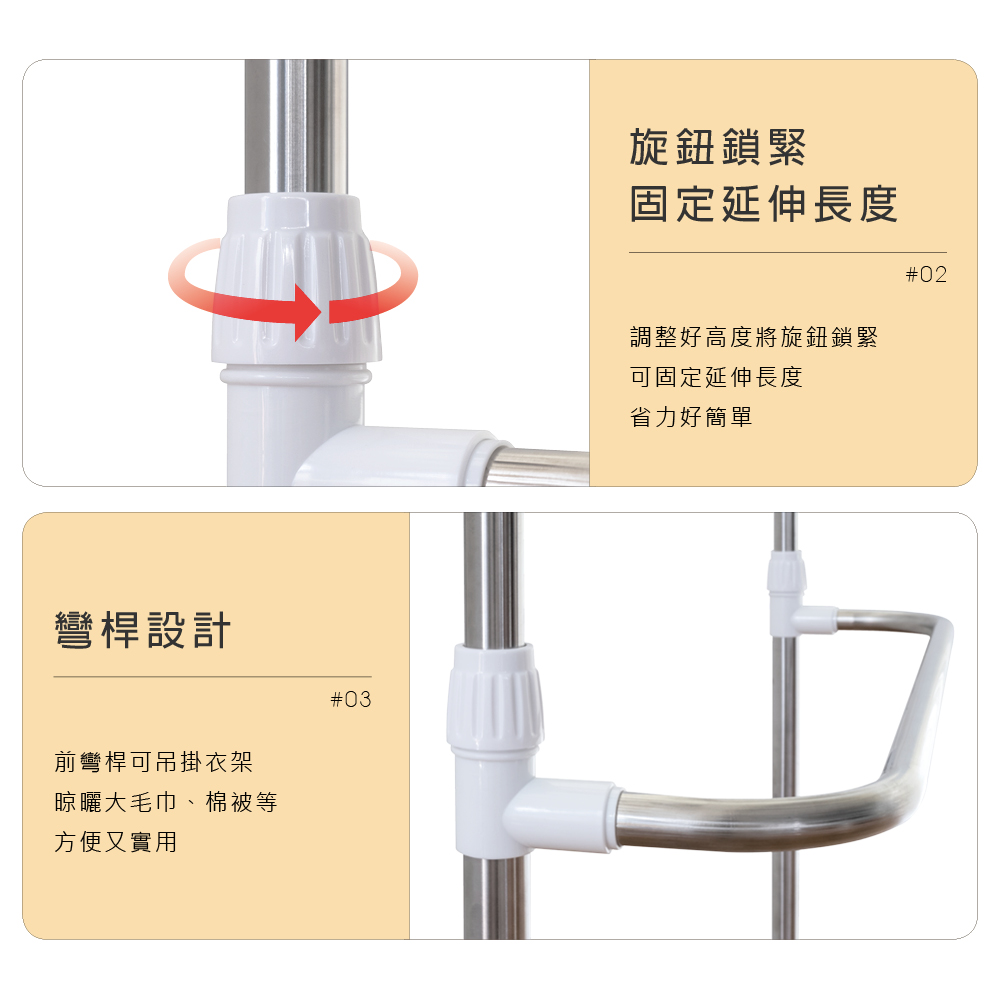 RICHOME 福利品 HA-144 超值不銹鋼雙桿衣架 曬衣架 掛衣架 浴巾架 曬棉被 煞車輪 固定輪 | 蝦皮購物