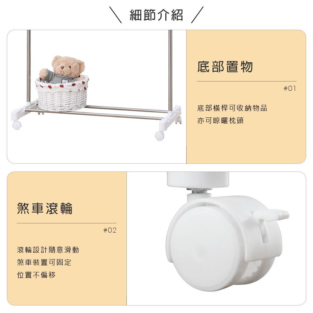 RICHOME 福利品 HA-144 超值不銹鋼雙桿衣架 曬衣架 掛衣架 浴巾架 曬棉被 煞車輪 固定輪 | 蝦皮購物