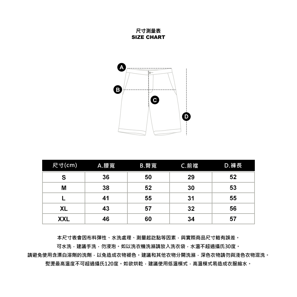 GIORDANO 男裝休閒鬆緊腰短褲 13104322 | 蝦皮購物
