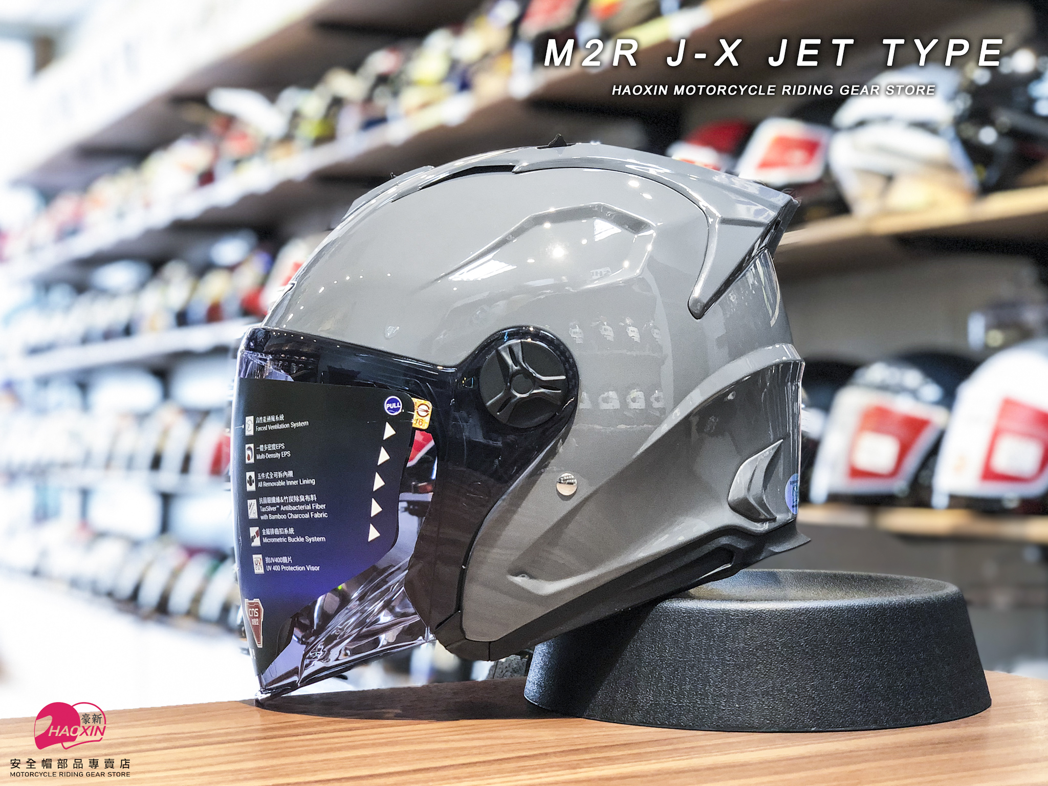【豪新安全帽部品】M2R J-X JX 安全帽 鏡片 / 內襯 / 零配件區 | 蝦皮購物