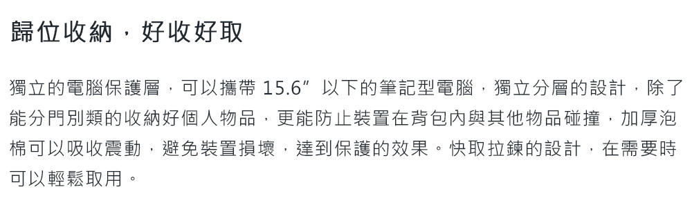 Targus Urban Essential 15.6 吋 都會電腦後背包 - 灰/黑 (TBB594) | 蝦皮購物