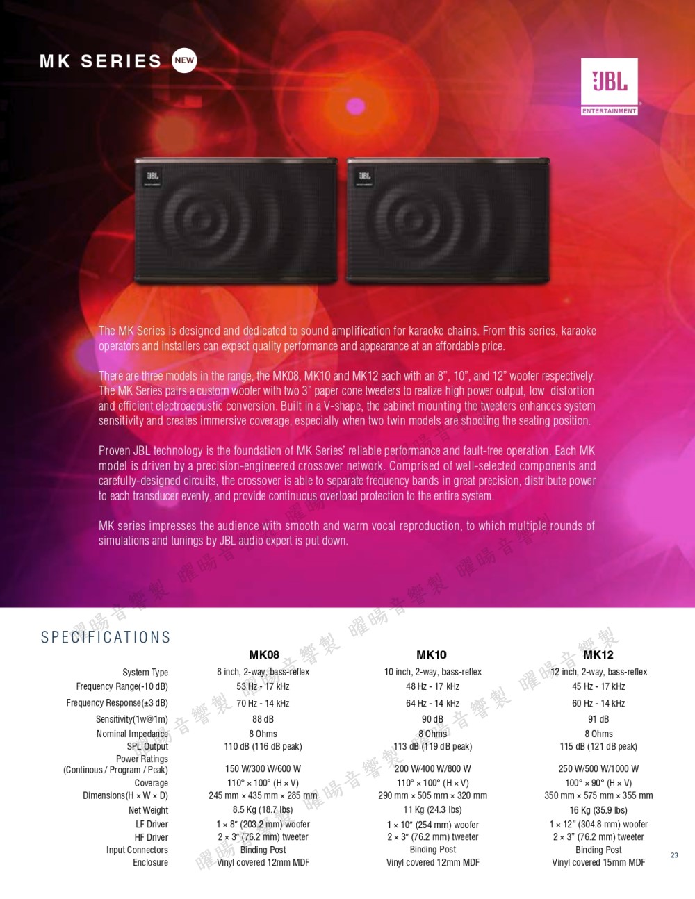~曜暘~⚠️下單前聊聊領優惠券 JBL MK12 12吋低音 全音域卡拉OK喇叭 250W 時尚外觀聲波造型淺咖啡色調 | 蝦皮購物