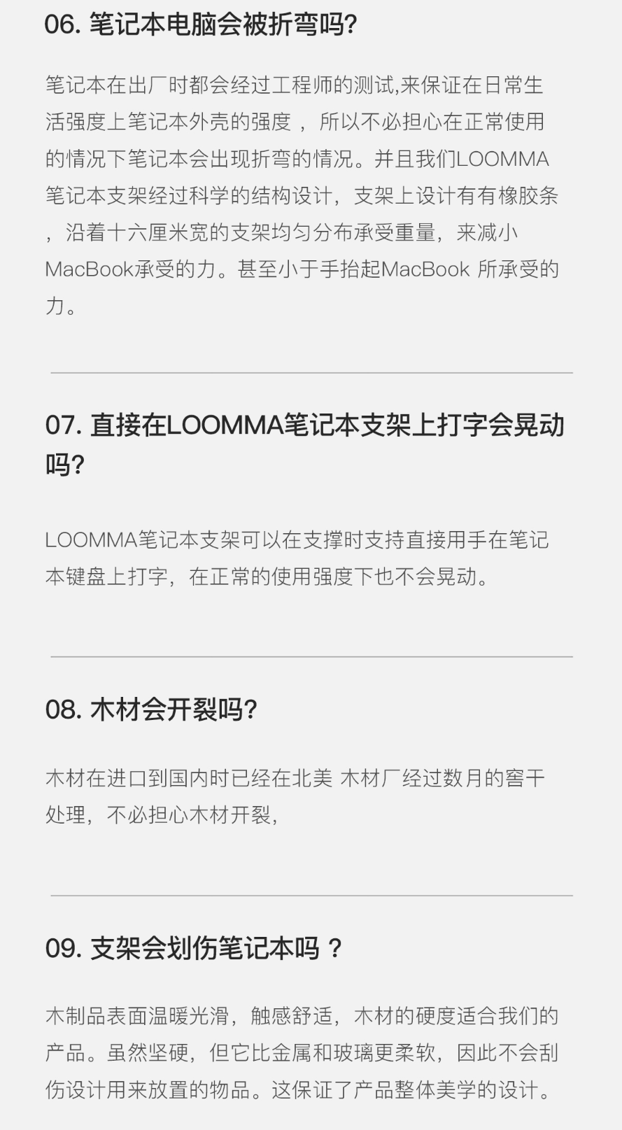 Loomma 蘋果 APPLE筆電支架 Macbook PRO 實木 增高 散熱 櫻桃木 白橡木 胡桃木 | 蝦皮購物