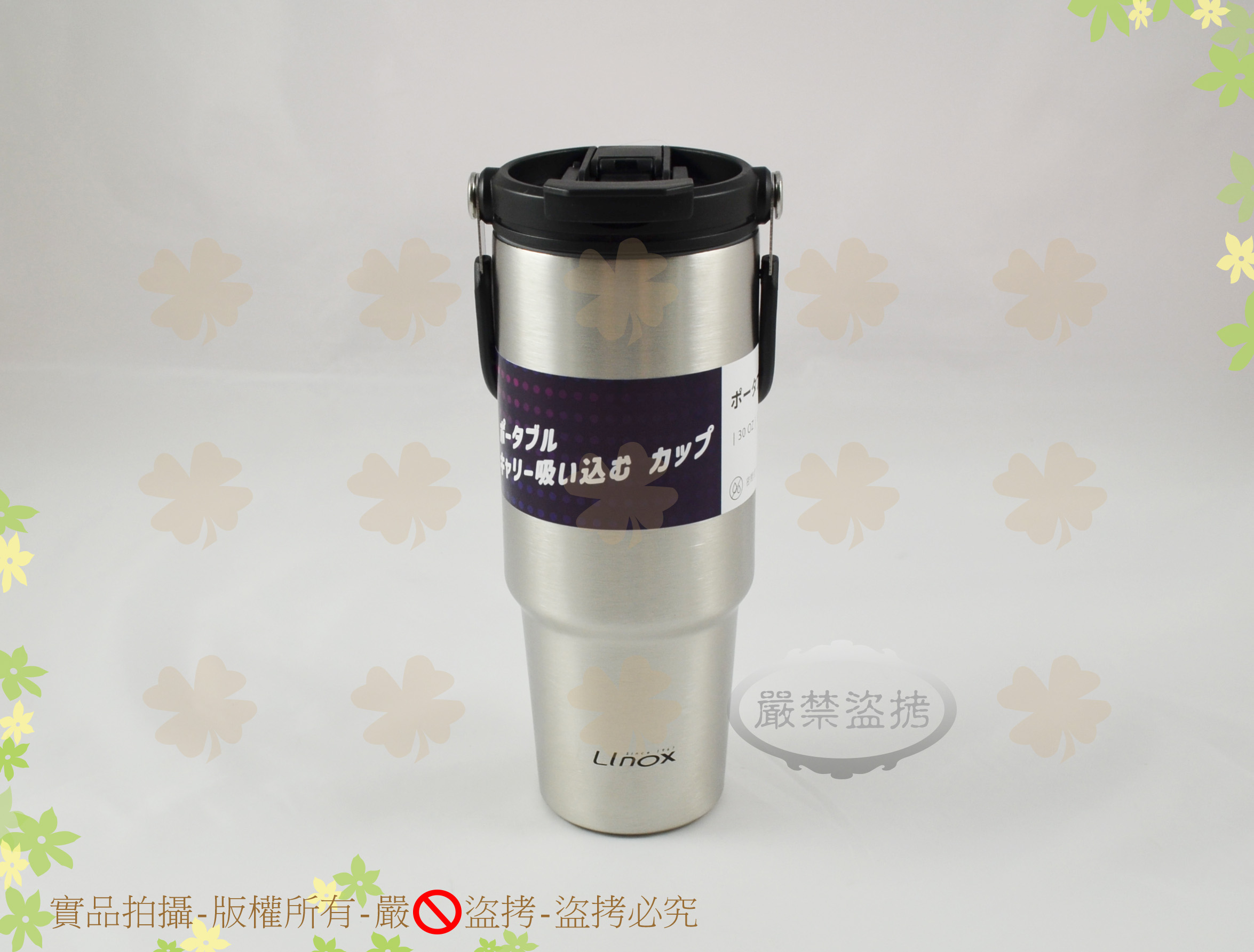 『304不銹鋼 可直飲 可吸管』LINOX手提攜吸杯880ml附吸管 保溫杯/日本監製/保冰保熱直飲杯/冰霸杯【喬田】 | 蝦皮購物