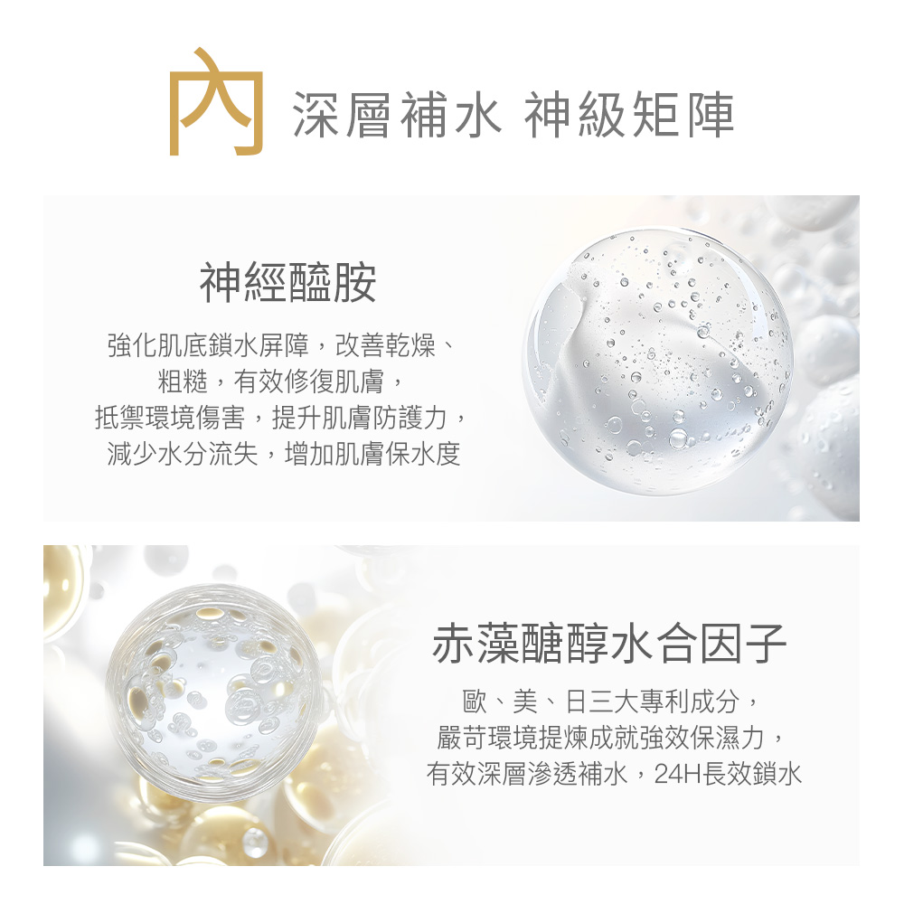 【theSkinlogy】AQUA AID補水急救站 活粹精華 15ML 保濕補水 舒緩修復 深層滋潤 水水蛋 | 蝦皮購物