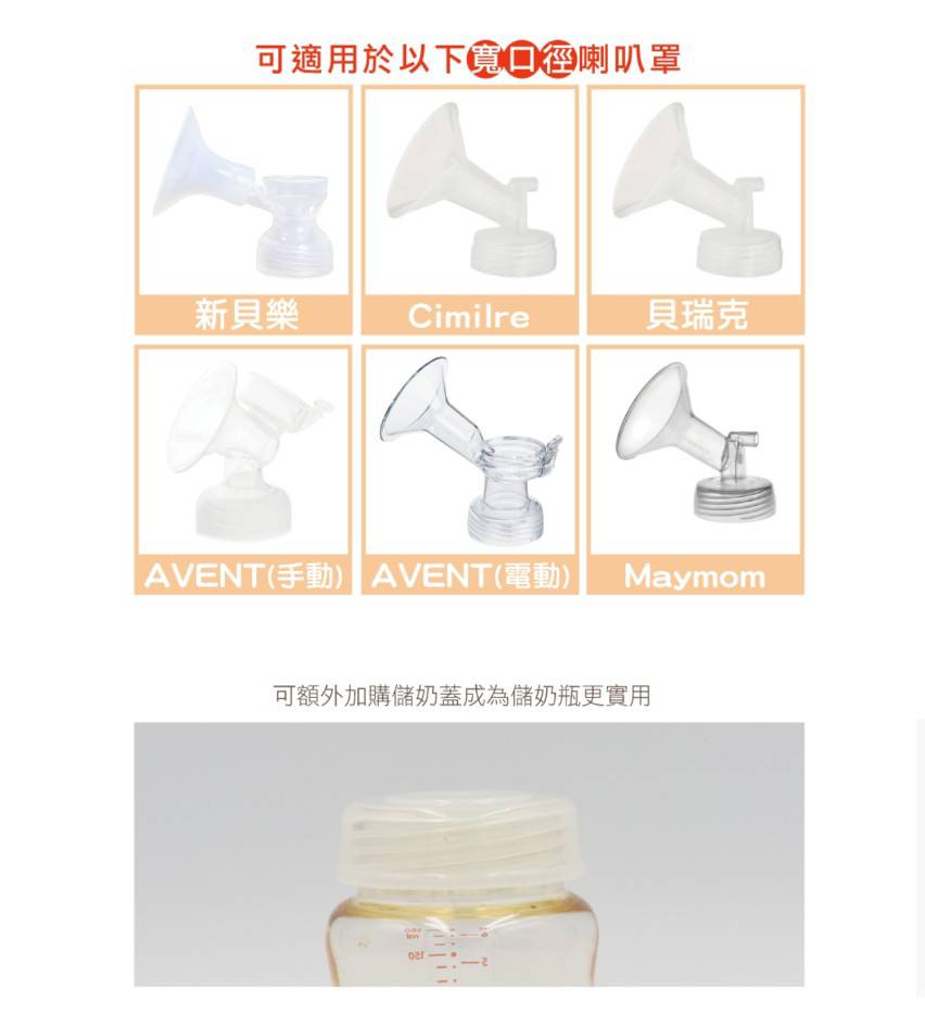 新貝樂C-more 黃金PPSU寬口奶瓶180ml 兩入組 (搭配新生兒專用 防脹氣奶嘴)《恩媽婦嬰小舖》 | 蝦皮購物