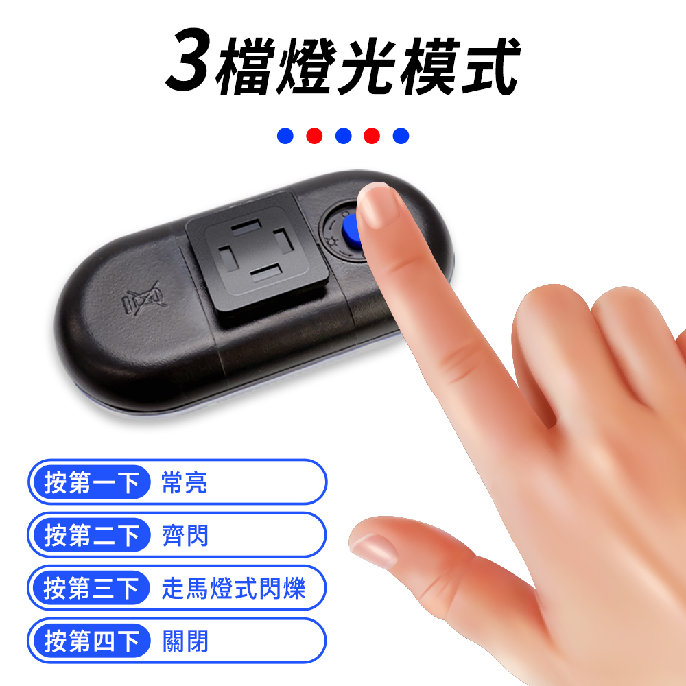 警用肩燈 夜間警示燈 腳踏車燈夾 肩夾燈 LED側燈 MET-FRBL3 腰燈 警示燈 充電尾燈 肩夾警示燈 爆閃肩燈 | 蝦皮購物