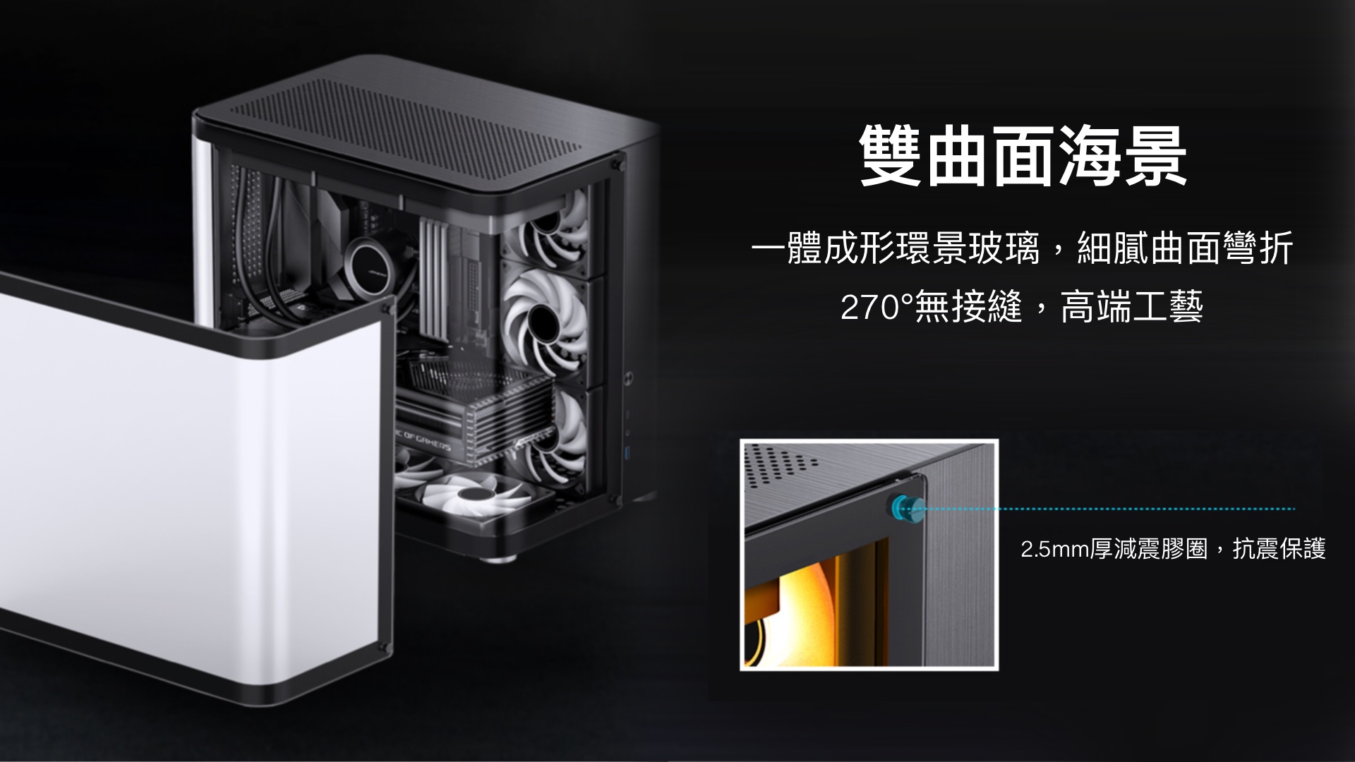 【Jonsbo】TK2 V2 黑/白 鋁鎂合金機殼(ATX/支援華碩BTF背插主板/曲面環景玻璃/360水冷/垂直風道) | 蝦皮購物