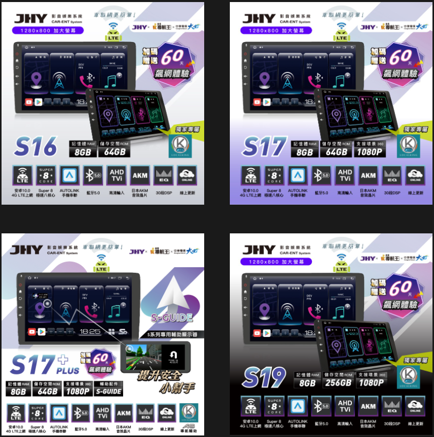 【鐘鳴汽車音響】JHY MAZDA M2 CX3 馬3 MAZDA2 專用安卓機 S16 S17 S19 公司貨 | 蝦皮購物