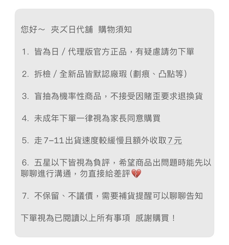 【0627入庫】排球少年 TOHO JF2024先行徽章 吉祥物徽章 周邊谷子 日向翔陽 影山飛雄 孤爪研磨 黑尾朗鐵 | 蝦皮購物
