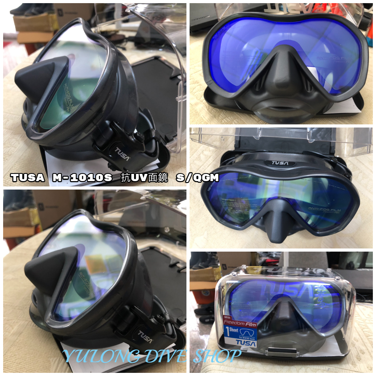 游龍潛水 TUSA M-1010S ZENSEE 抗UV 潛水面鏡 單面鏡 無框單面鏡 | 蝦皮購物