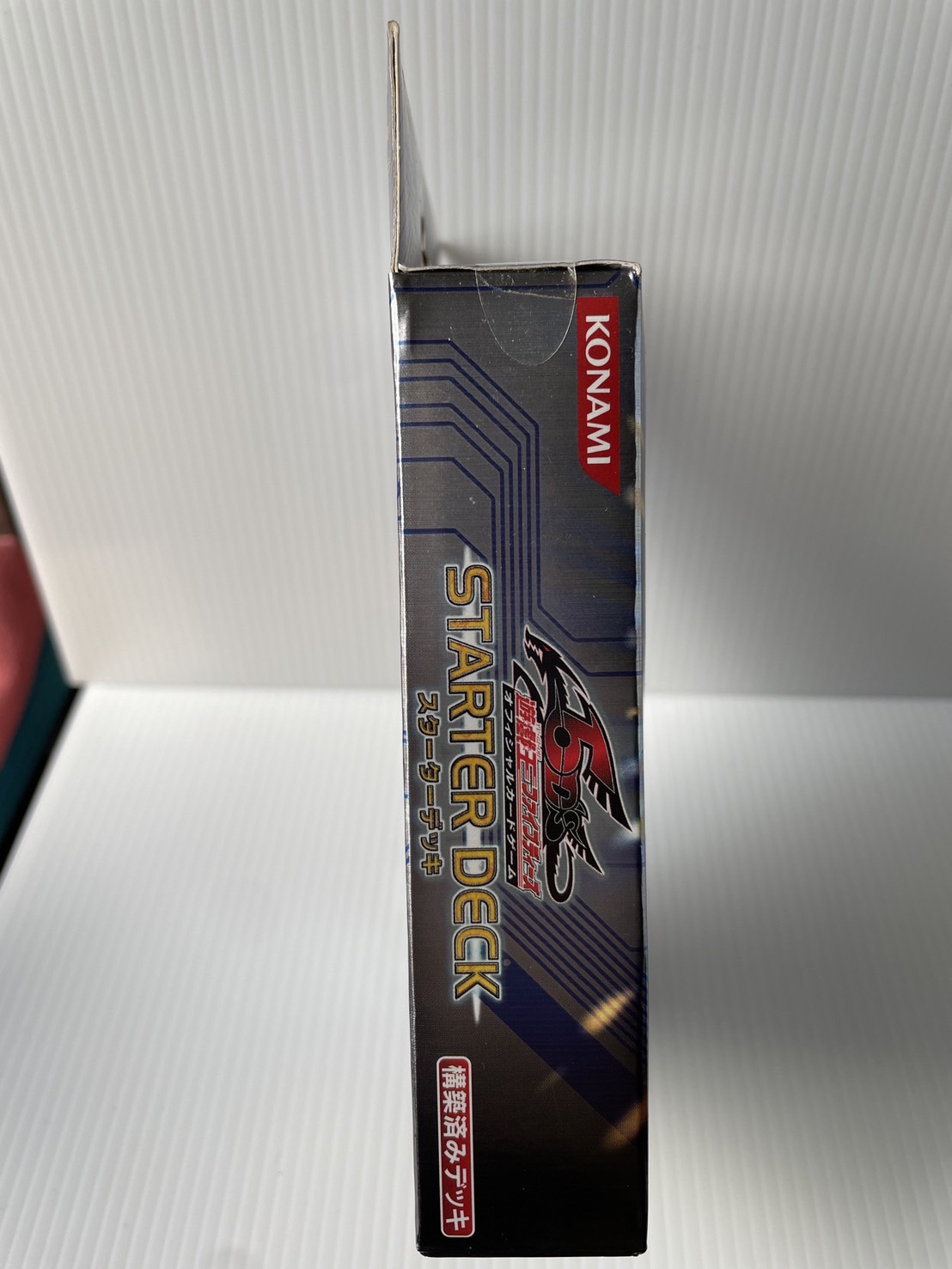 Starter Deck 2008 套牌 牌組 YSD3 (未拆封) | 蝦皮購物