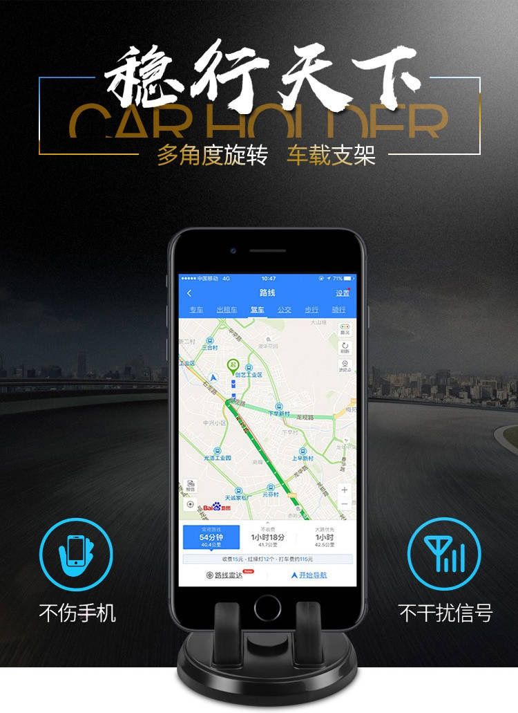 【蜜糖小姐の小店】車載手機支架多功能汽車桌麵手機座導航儀錶臺通用支架可360°旋轉jioyh 04CA車載手機支架多功能 | 蝦皮購物