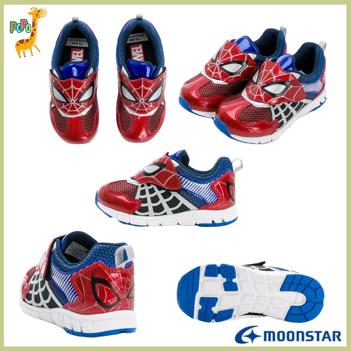 【新品上架】POPO 童鞋 MOONSTAR 月星 漫威聯名款 蜘蛛人 鋼鐵人 美國隊長 機能鞋 運動鞋 跑步鞋 男童 | 蝦皮購物