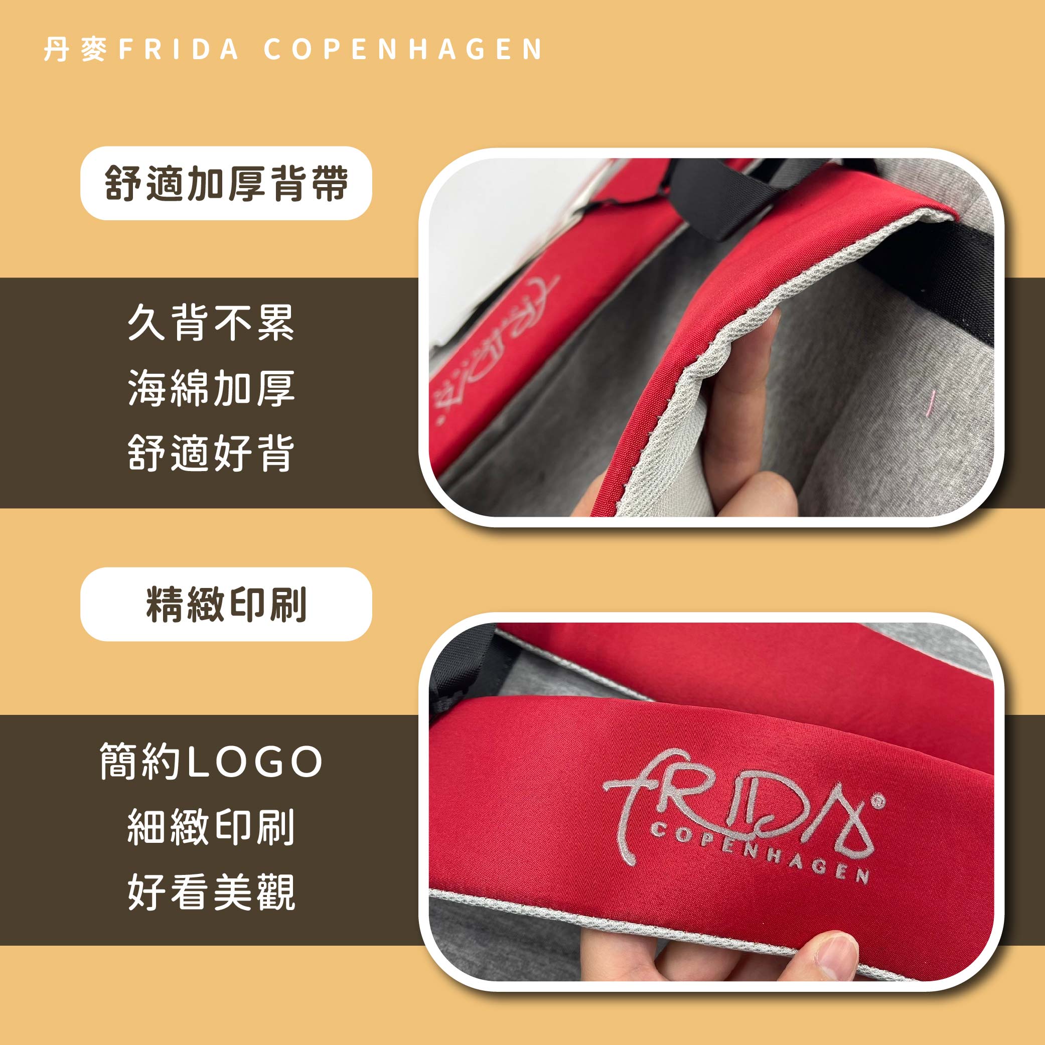 丹麥 Frida Copenhagen 後背包 | 後背包 包包 電腦包 後背 筆電後背包 雙肩包 | 圓周率 P330 | 蝦皮購物