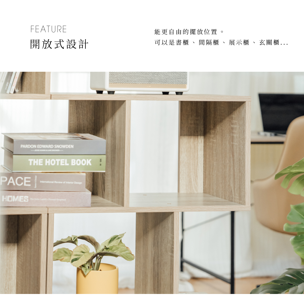 RICHOME 福利品 BO-364 BO-365 E1板書櫃 書架 展示櫃 開放式 收納櫃 置物櫃 書櫃 書房 辦公 | 蝦皮購物