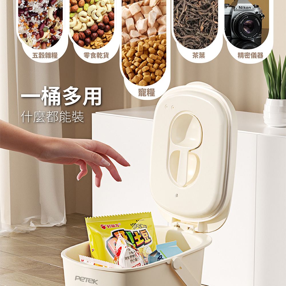 【PETEK 科技養寵】自動真空儲糧桶 13L大容量 飼料桶 真空桶 米桶 智能恆壓 真空保鮮桶 續航力60天 | 蝦皮購物