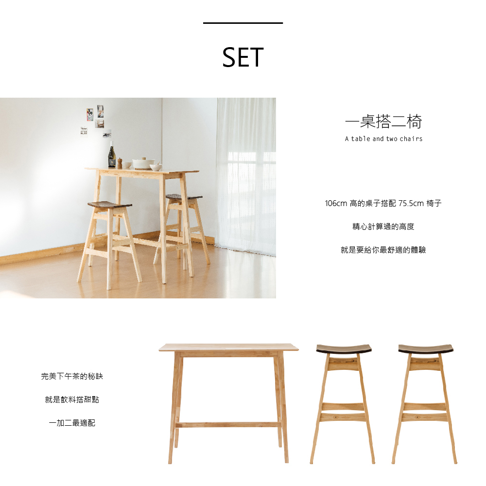 RICHOME 福利品 TA-435 CH-1293 歐力克實木高腳桌椅組 1桌2椅 餐桌 餐椅 高腳桌 高腳椅 餐桌椅 | 蝦皮購物
