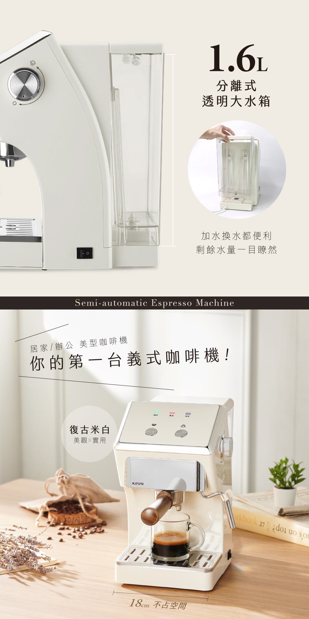 【KINYO】半自動義式奶泡咖啡機(CMH-7930)~92度恆溫萃取/100度細膩奶泡【免運-原廠保固】♥輕頑味 | 蝦皮購物