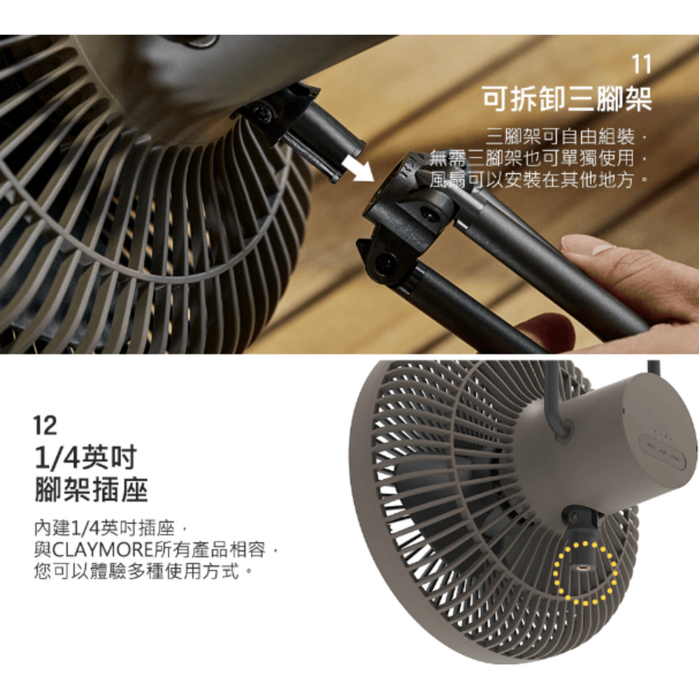 【野道家】CLAYMORE V1040 無線風扇含收納袋(黑色) 循環風扇 USB Type-C 充電風扇 露營 吊扇 | 蝦皮購物
